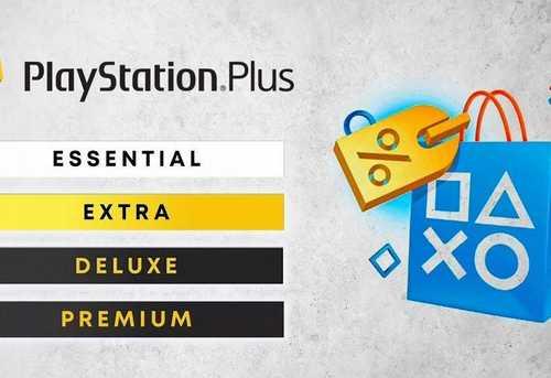 Подписка PS Plus в Ростов-на-Дону