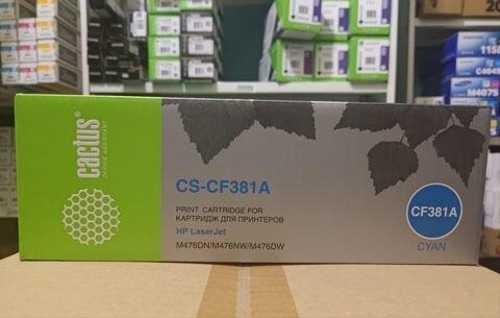 Картридж Cactus CS-CF381A для HP Color LaserJet Pr