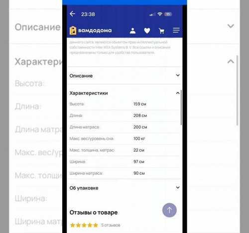 Двухъярусная кровать бу