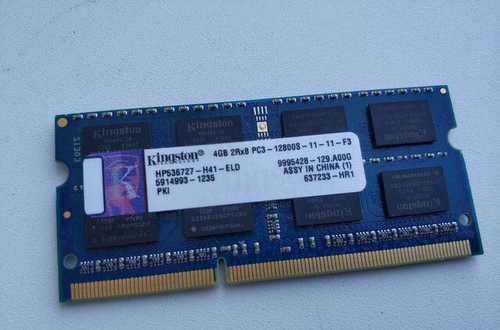 Оперативная память озу RAM DDR3 4GB Kingston