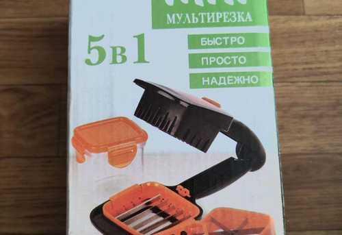 Мультирезка Миг