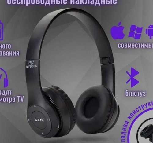 Беспроводная Bluetooth-гарнитура P47