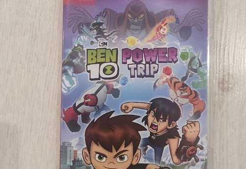 Ben 10 Power Trip Nintendo Switch