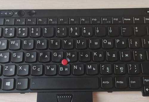 Клавиатура для ноутбука lenovo thinkpad x230
