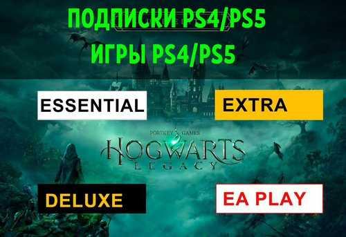 Игры PS4&PS5/Подписки EA play&PS plus