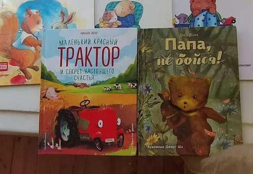 Детские книги эмоциональный интеллект про эмоции