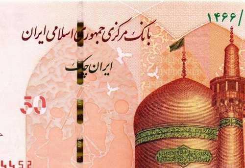 500000 риалов Исламской Республики Иран