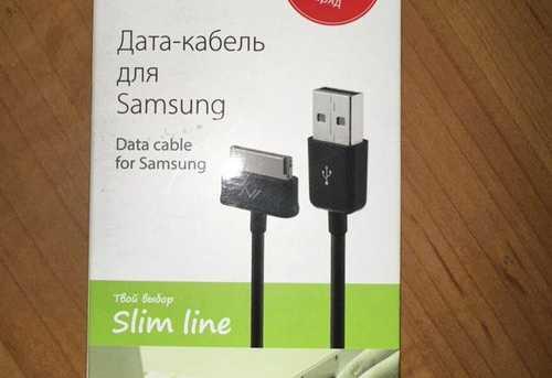 Провод кабель для Samsung