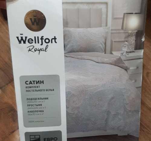 Постельное белье евро сатин Wellfort