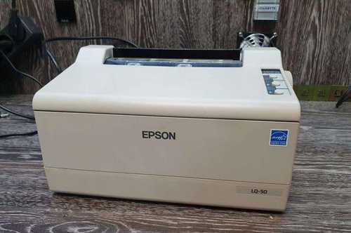 Матричный принтер Epson LQ-50 (Серова 26)