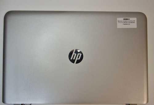 Крышка матрицы для ноутбука HP 17-G182UR