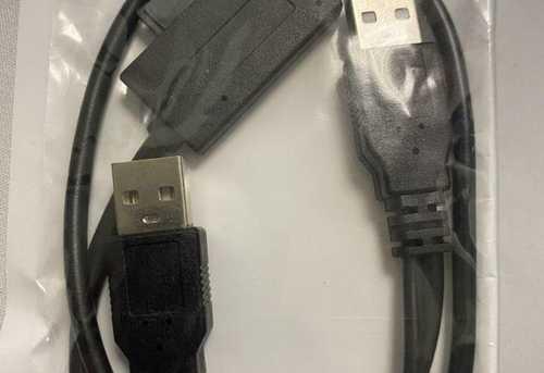 Переходник USB 2.0 - Slimline SATA 6p+7p