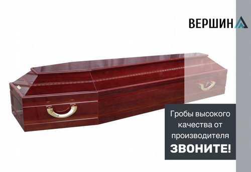 Гробы лакированные оптом