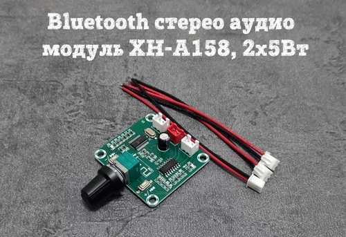 Bluetooth стерео аудио модуль XH-A158, 2х5Вт, 5В