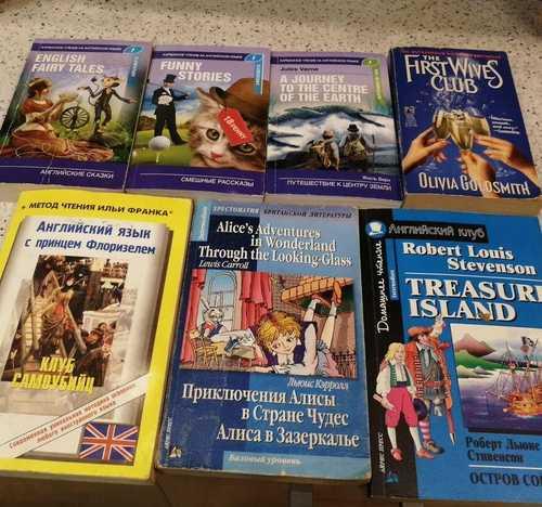 Книги на английском языке для детей
