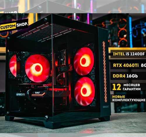 Новый Игровой пк i5 12400F  RTX 4060Ti