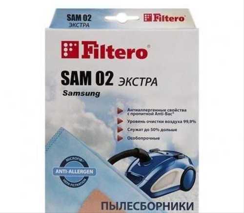 Мешки для пылесосов Samsung, Bimatek, Bork, Camero