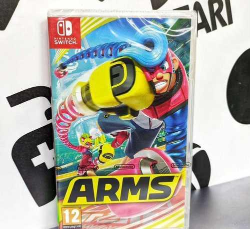 Arms (NS) NEW