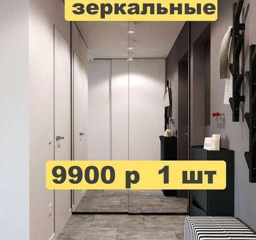 Двери купе для гардеробной на заказ