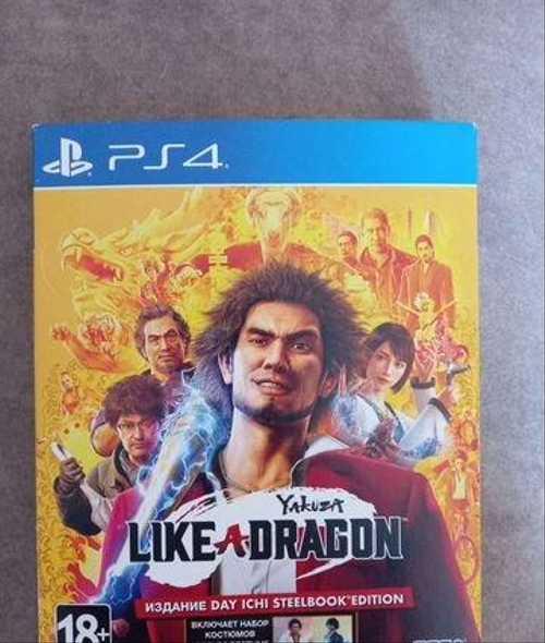 Yakuza Like a dragon