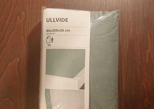IKEA Простынь натяжная улльвиде Ullvide 80x200 см