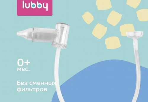 Аспиратор соплеотсос без сменных фильтров