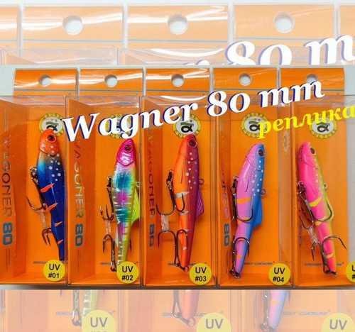 Вибы и ратлины Wagner 80 mm