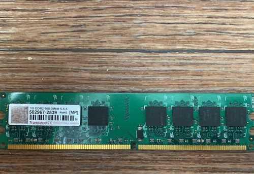 Оперативная память ddr2 1gb