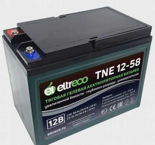 Аккумулятор Eltreco TNE 12-58