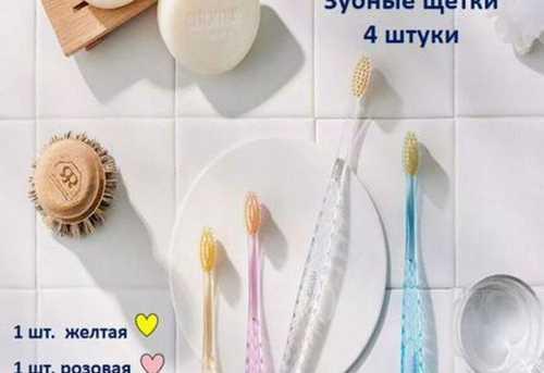 Зубная щётка и зубная паста