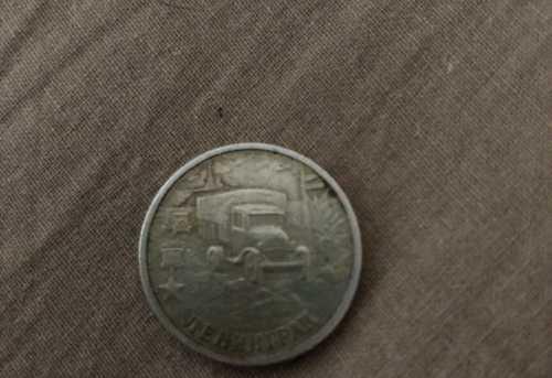 Монета Ленинград 2 рубля