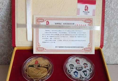 Монеты Олимпиады 2008 года в Пекине