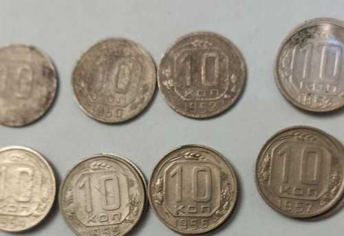 Набор монеты 10 копеек, ранние Советы