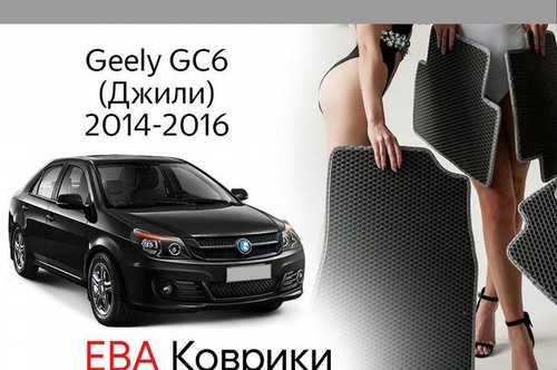 Ева коврики на Geely GC6 (Джили) 2014-2016