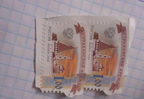 Почтовые марки СССР 1971год