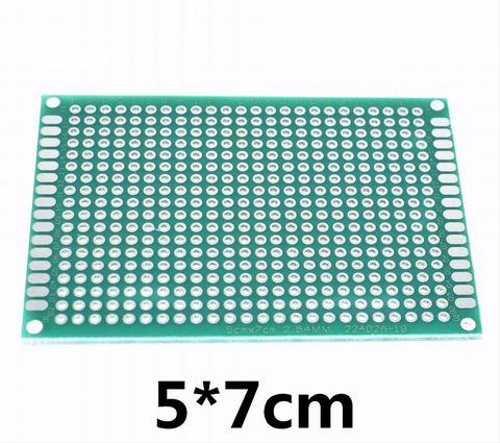 PCB Макетная плата для пайки двусторонняя 5x7 см