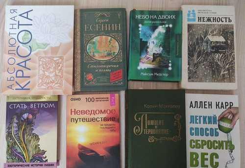 Книги о детях. Валяева,Суркова,Сирс,Янушко и др