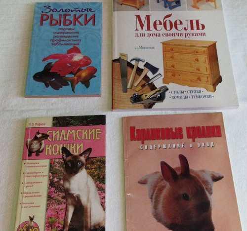 Книги по интересам