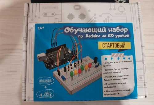 Обучающий набор по Arduino 20 уроков, MR011