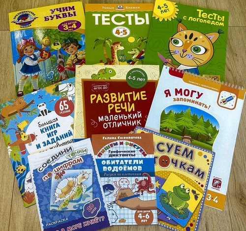 Развивающие пособия для детей 3-5 лет