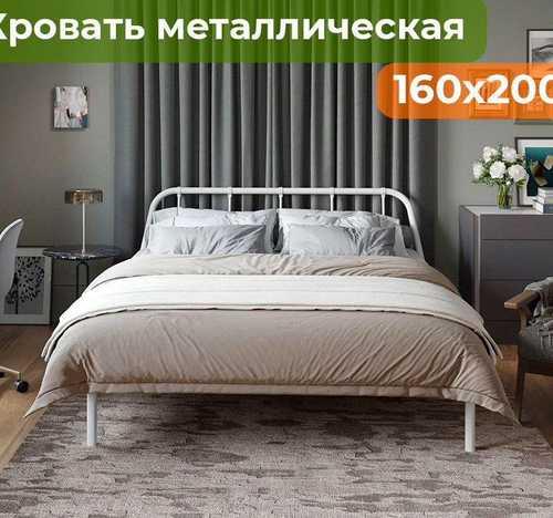 Кровать Мира 160х200 металлическая двуспальная