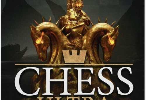 Chess ultra xbox ONE/XS ключ