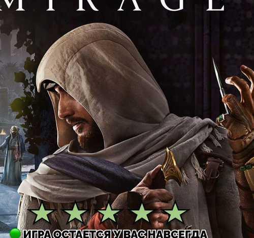 Assassins Creed Mirage Ps4/Ps5