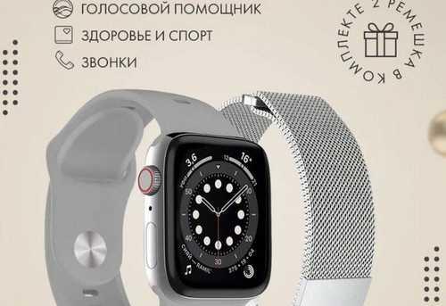 Умные часы SMART Watch X8 pro