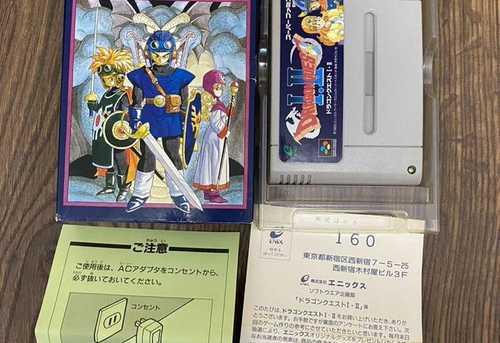Dragon Quest 1,2 Super Famicom в картоне