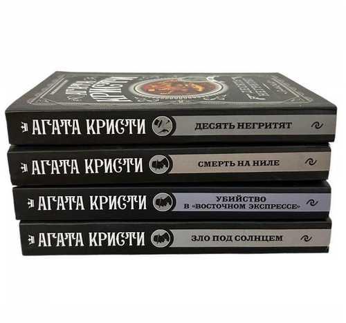 Комплект книг Агата Кристи