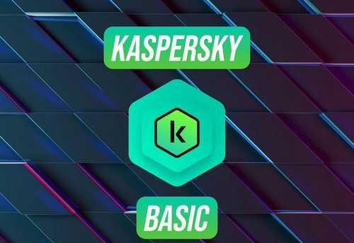 Kaspersky Basic Ключ активации