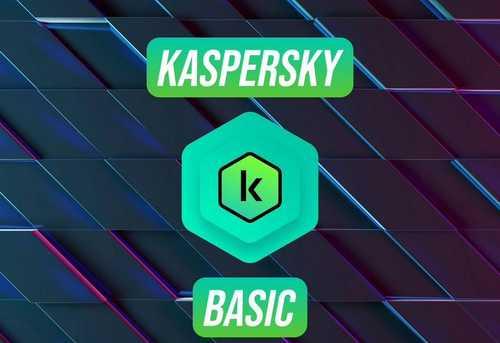 Kaspersky Basic Ключ активации