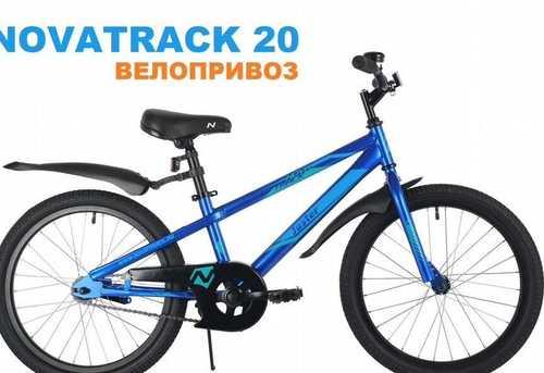 Велосипед novatrack juster 20" (2023), рама 12