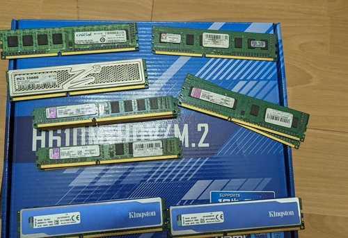 Оперативная память ddr3 разная Разом